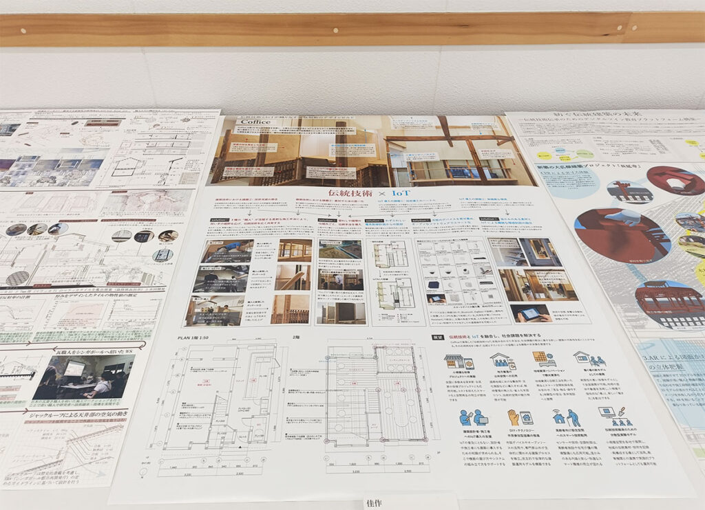 日本建築学会・技術部門設計競技 入賞のお知らせ | Coffice - 京都・浄土寺のコワーキングスペース